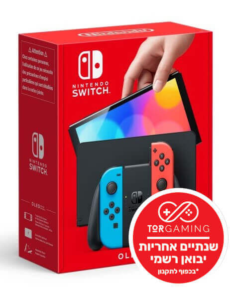 Nintendo Switch קונסולות נינטנדו ומשחקים - באג